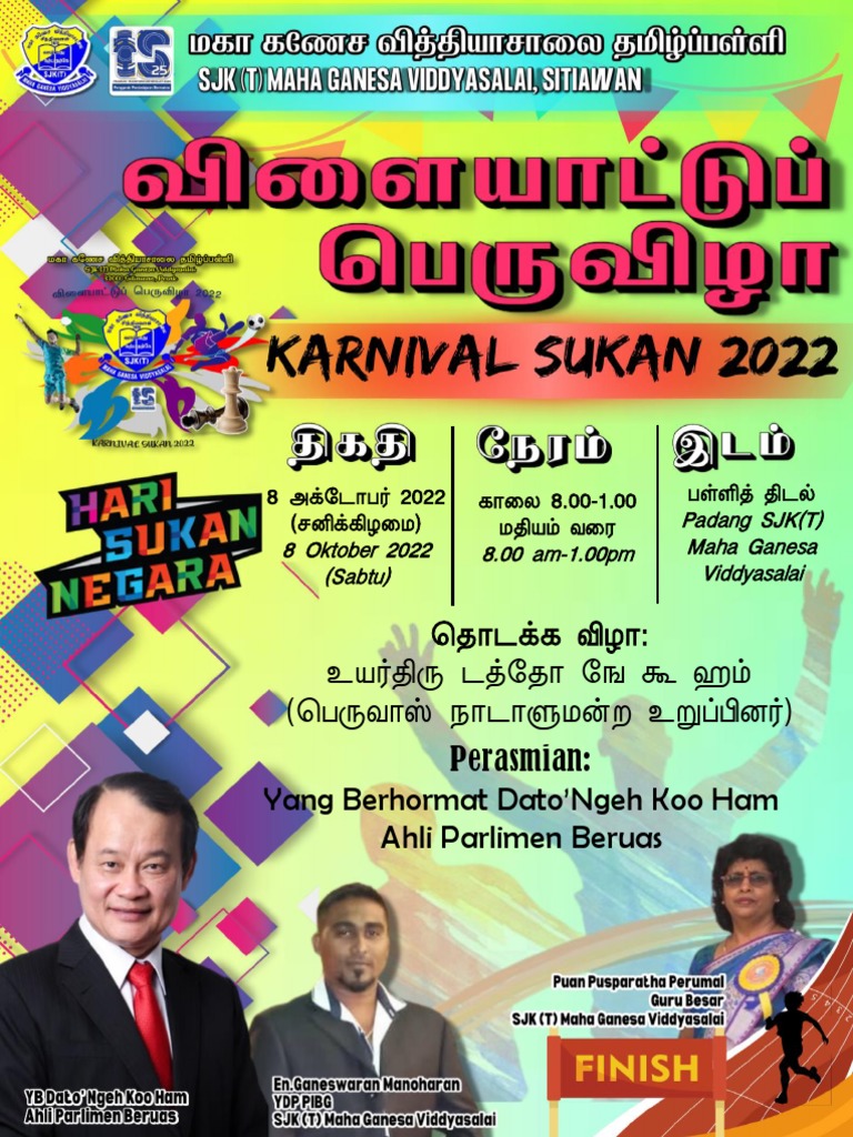 Brosur Karnival Sukan SJK (T) Maha Ganesa Viddyasalai 2022 | PDF