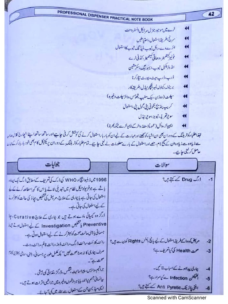 Viva and Practical Notes For Dispenser (Shahid Shabir) | PDF