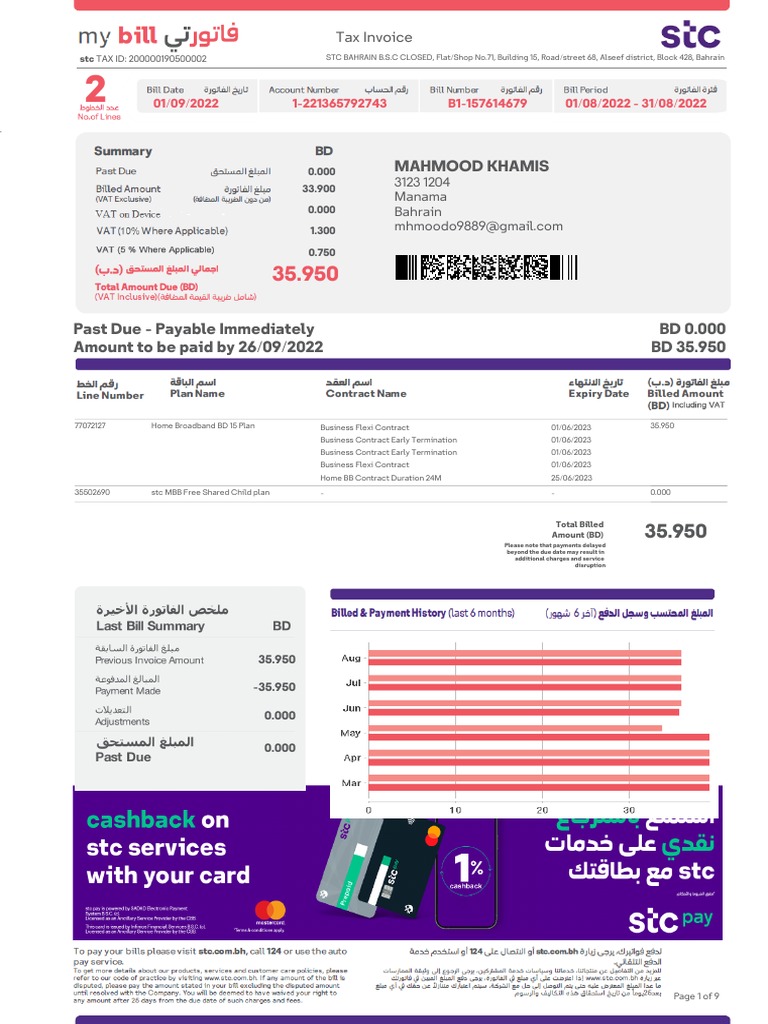 Viva Bill Statement-3 | PDF | Value Added Tax | Fee