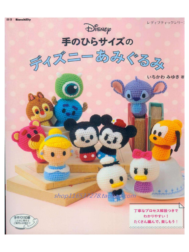 Disney Tsum Tsum 002-Min Compressed | PDF