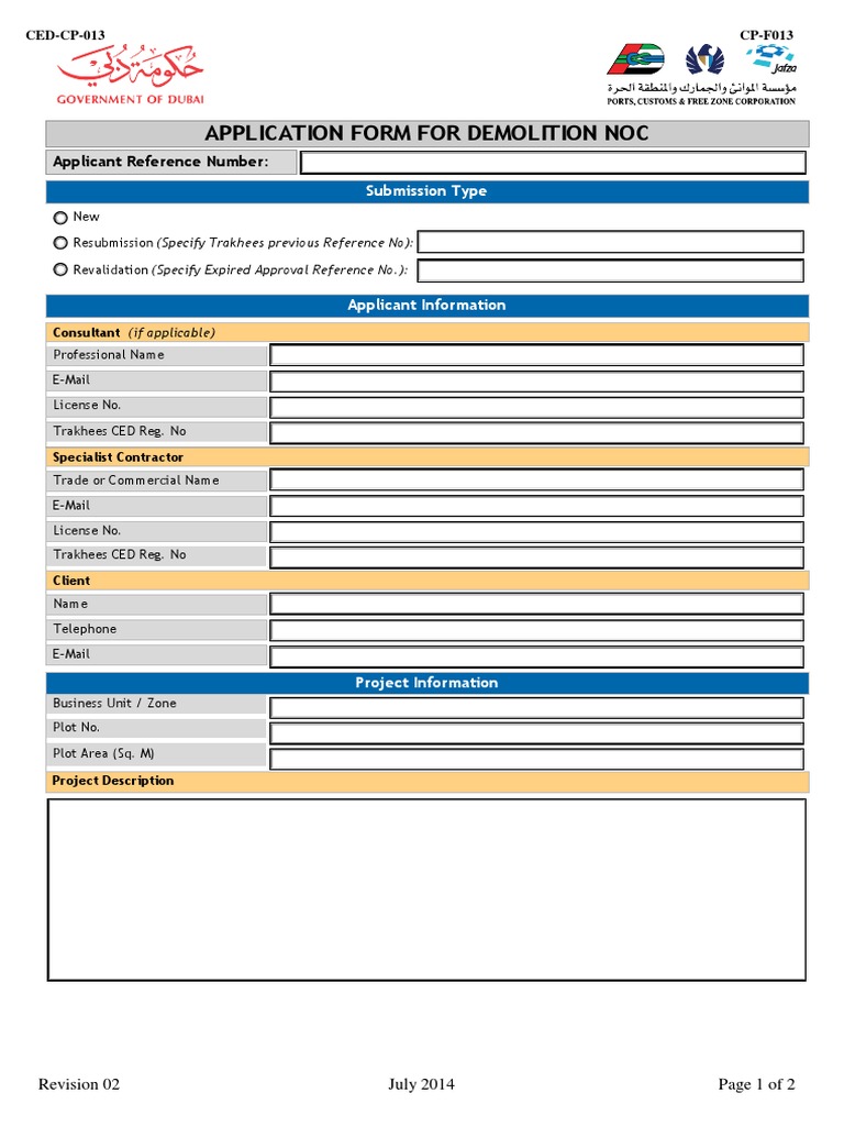 Demolition Noc | PDF | Computing