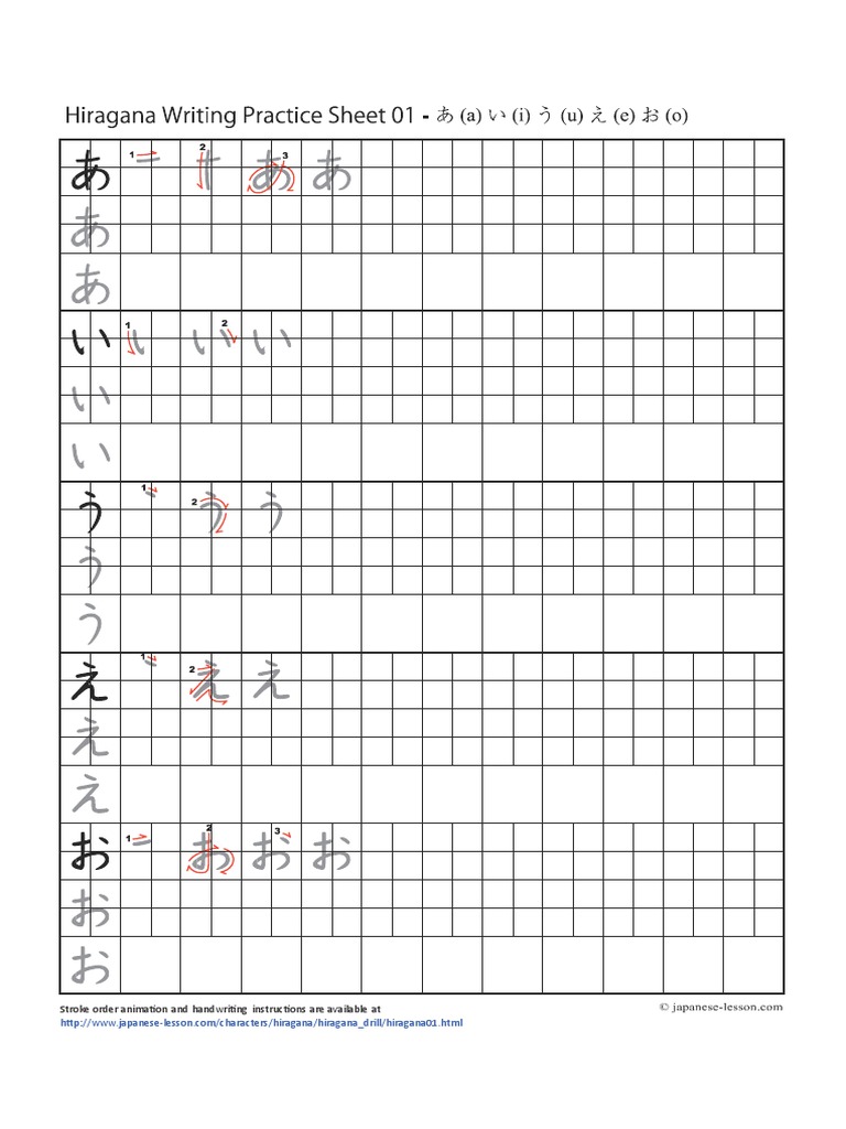 Hiragana Writing Practice Sheets PDF | PDF