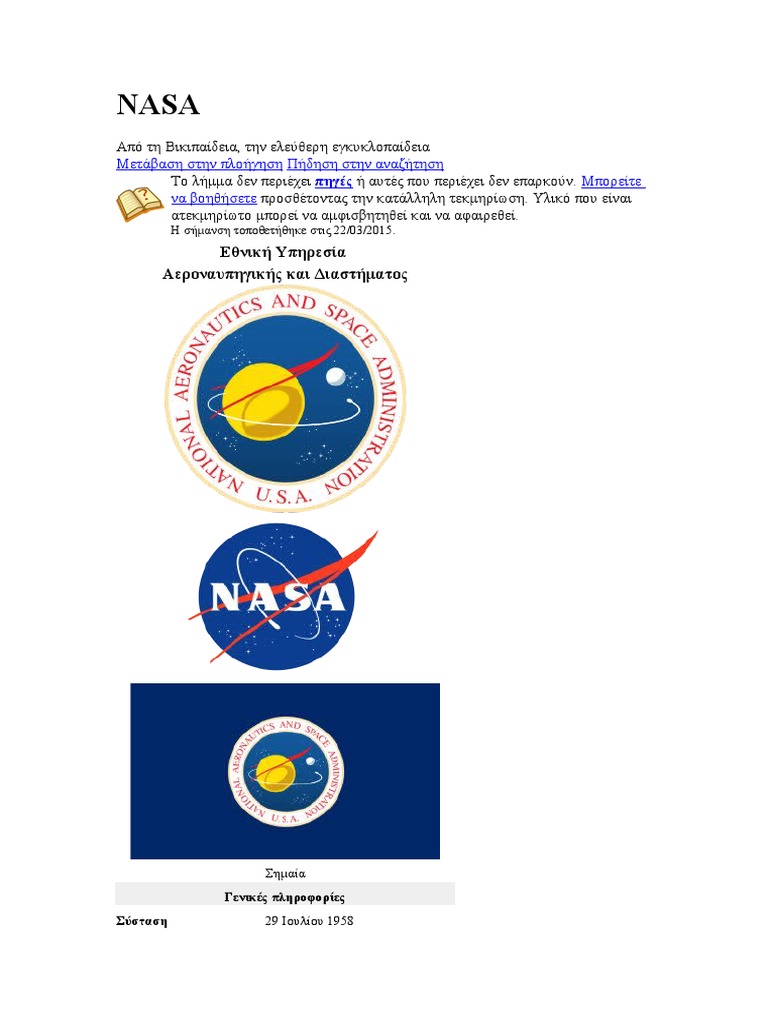 NASA | PDF