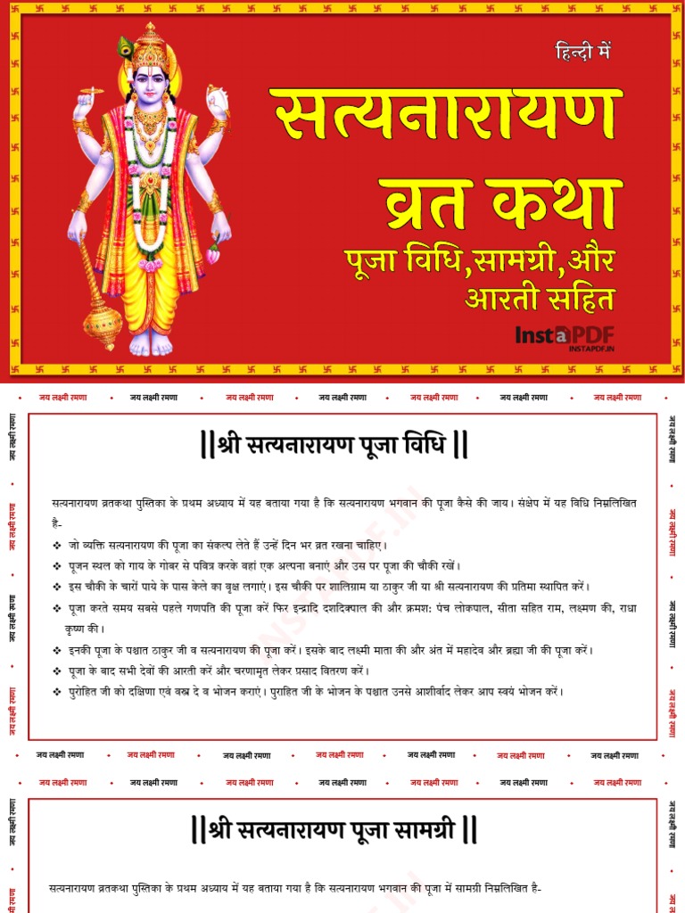 Instapdf - in Shri Satyanarayan Vrat Katha 490 | PDF