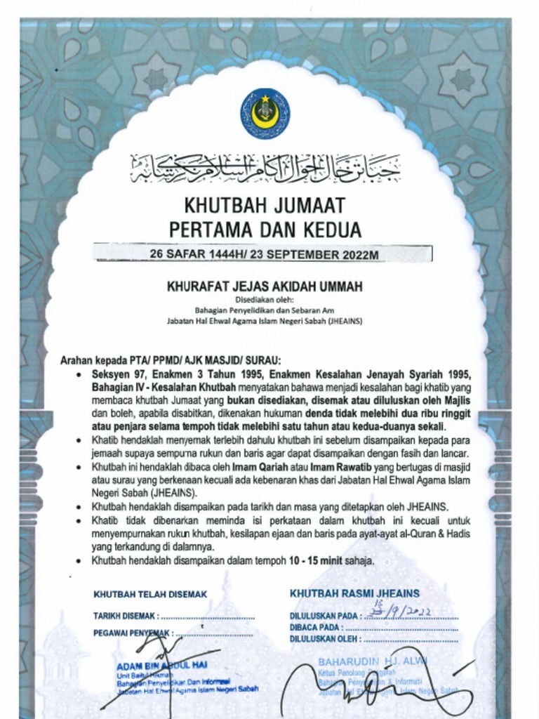 Khutbah JUMAAT | PDF