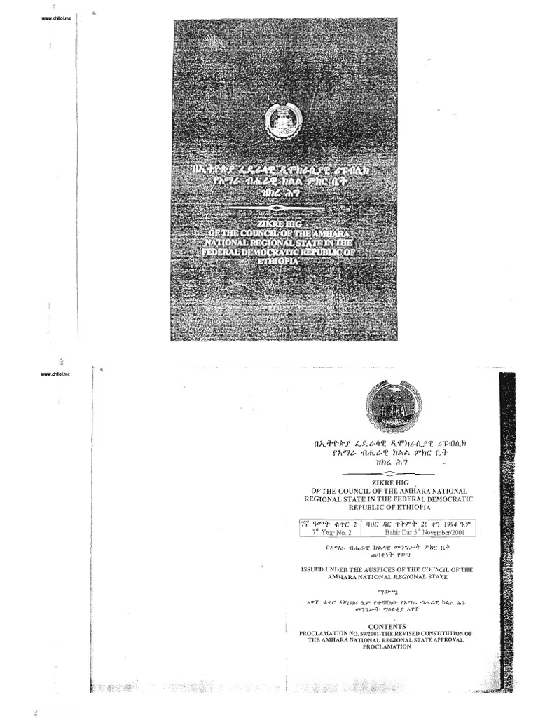 Amhara National Regional State Constitution 1 | PDF Amhara National Regional State Constitution 1 | PDF