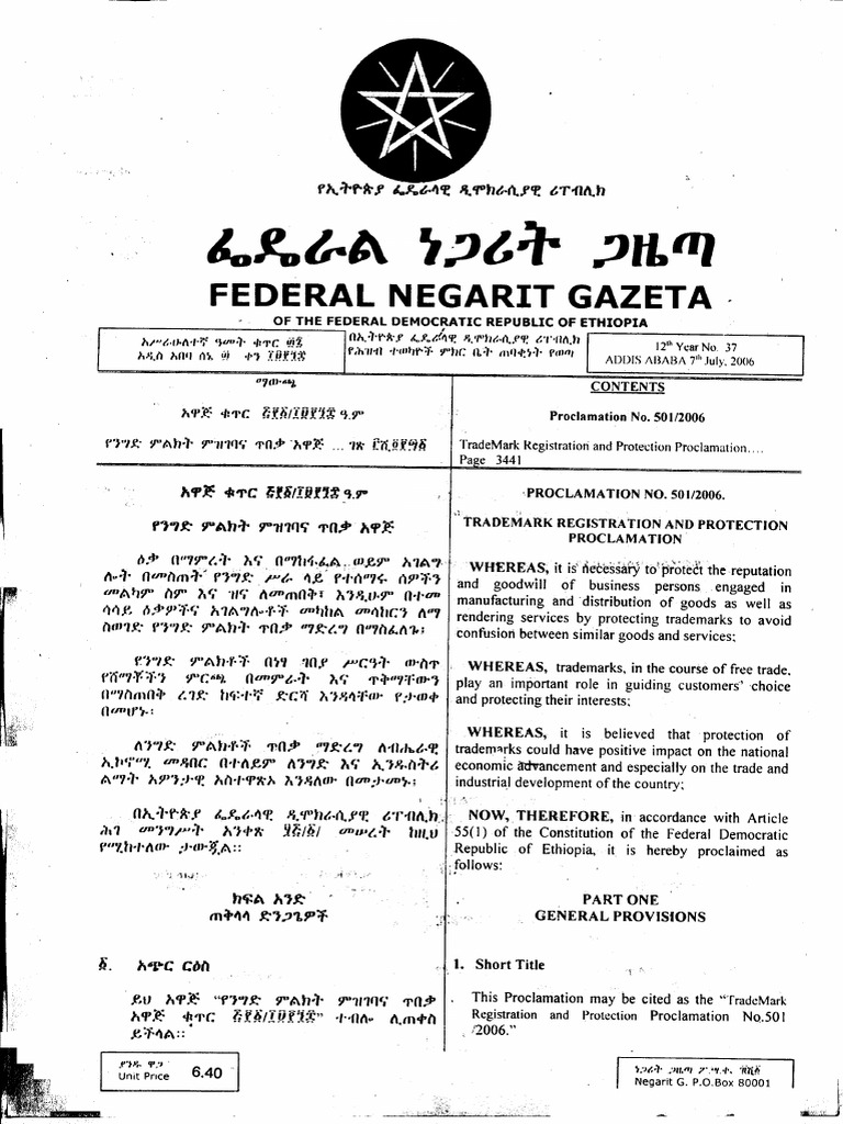 Trademark Registration and Protection Proclamation No. 5012006 | PDF