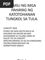 Tula at Awit | PDF