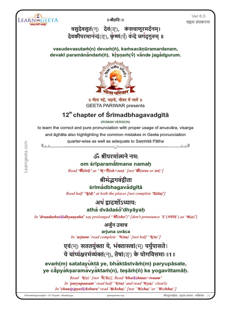 Geeta Classes | PDF | Languages Of India | Notation