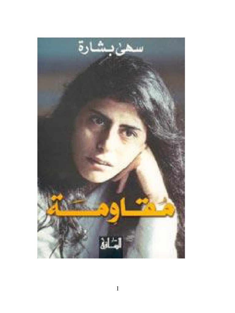 Issuu Pdf Downloader Pdf