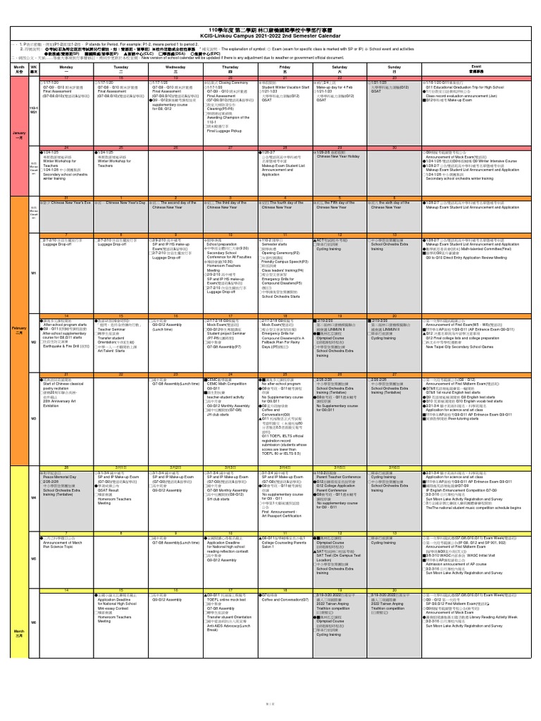 110學年度 第二學期 林口康橋國際學校中學部行事曆 KCIS-Linkou Campus 2021-2022 2nd Semester ...