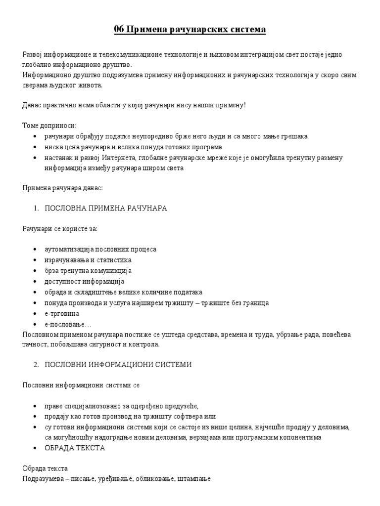 06 Primena Računarskih Sistema | PDF