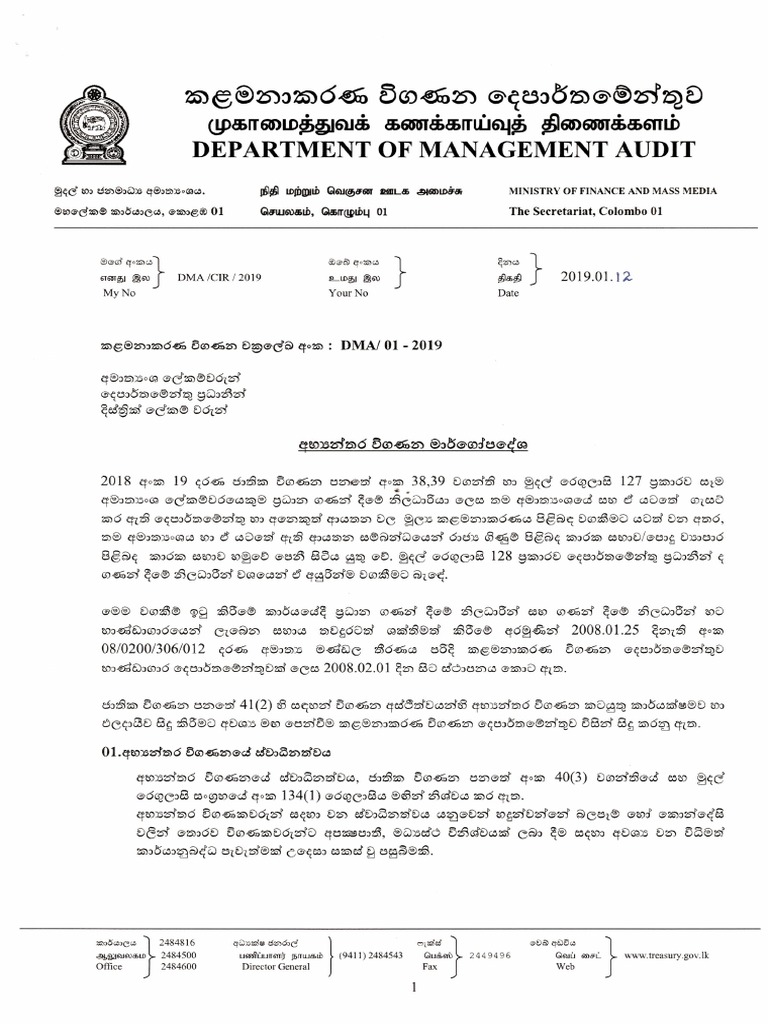 DMA | PDF DMA | PDF