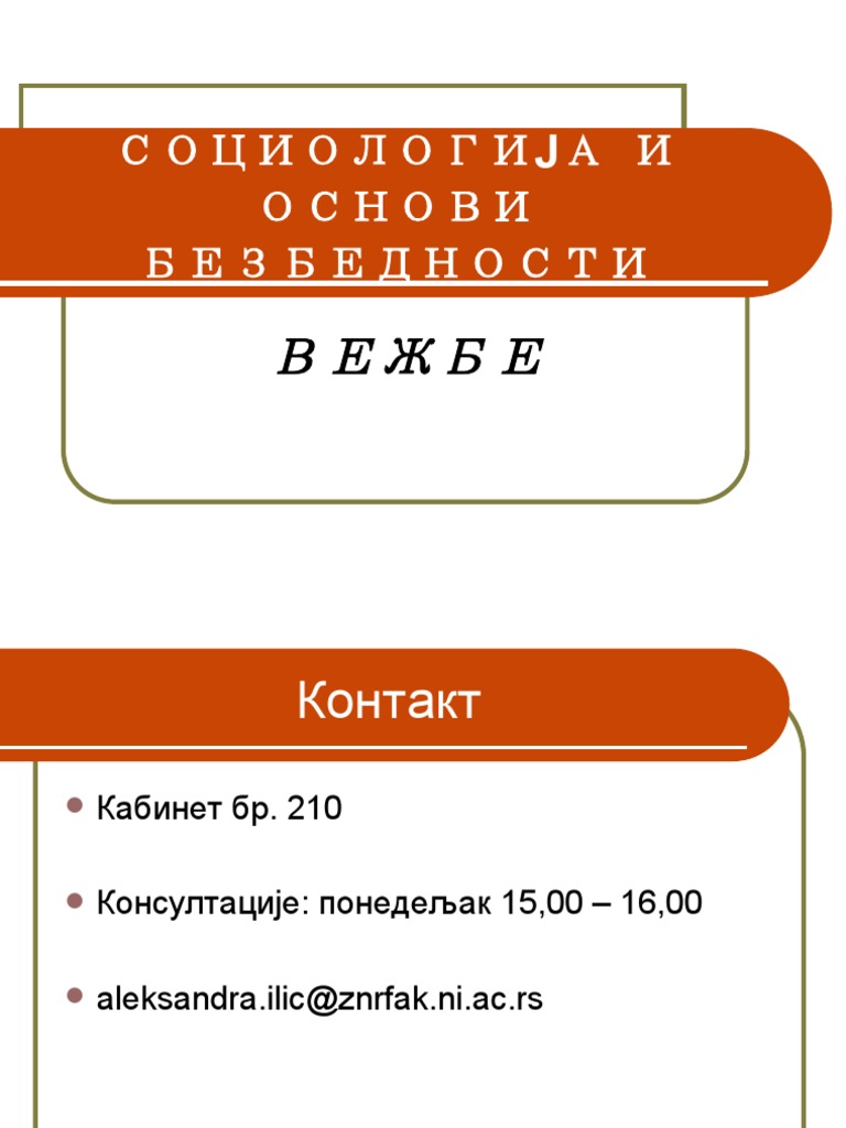 Uvodno Predavanje | PDF