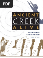 Greek To GCSE Answer Key CH 1-2 | PDF | Language Arts & Discipline