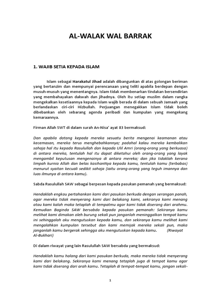 Al Wala Wal Barra 1 | PDF