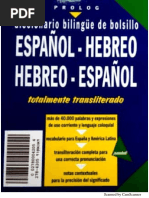 Dig Deeper Worksheets 1-0 | PDF