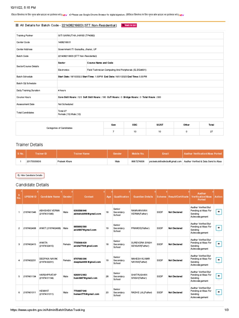 Garautha Batch 3 | PDF | Accountability | Biometrics