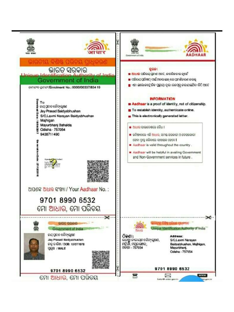 Aadhaar Card | PDF