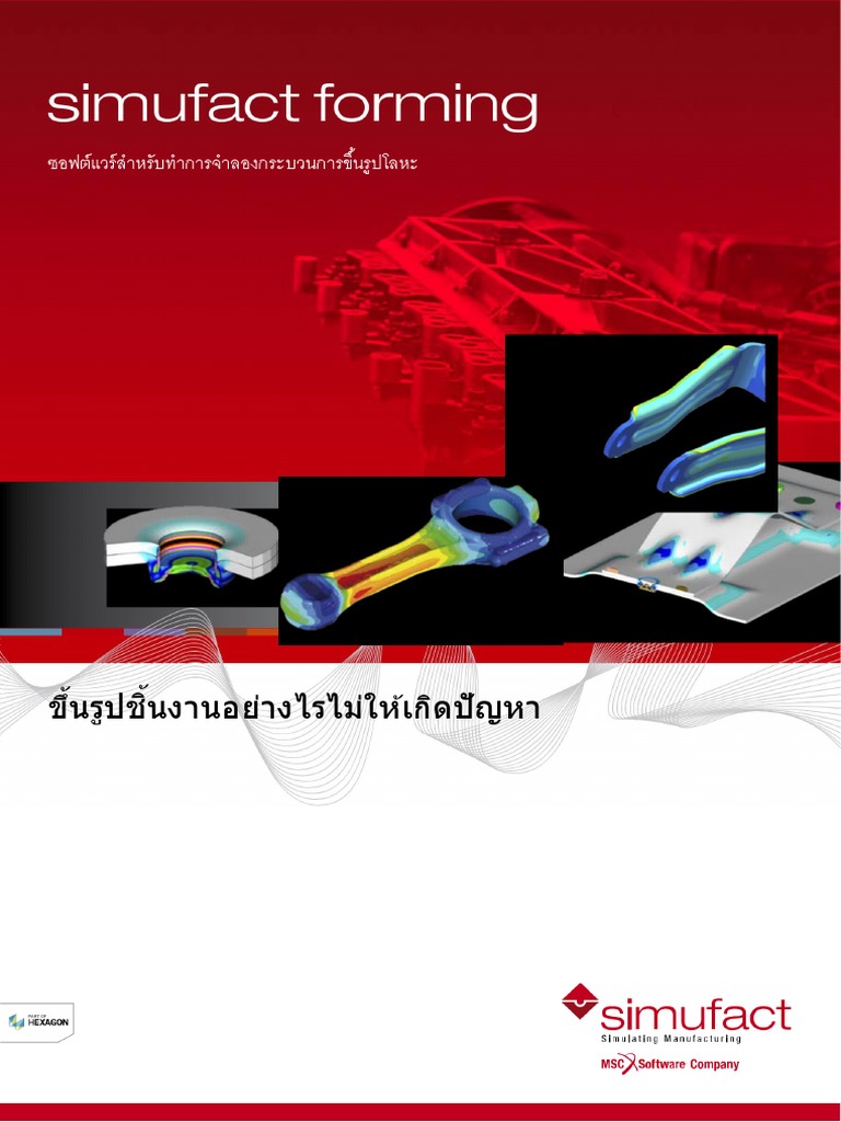 Simufact BR Forming E+ApplicationModules | PDF