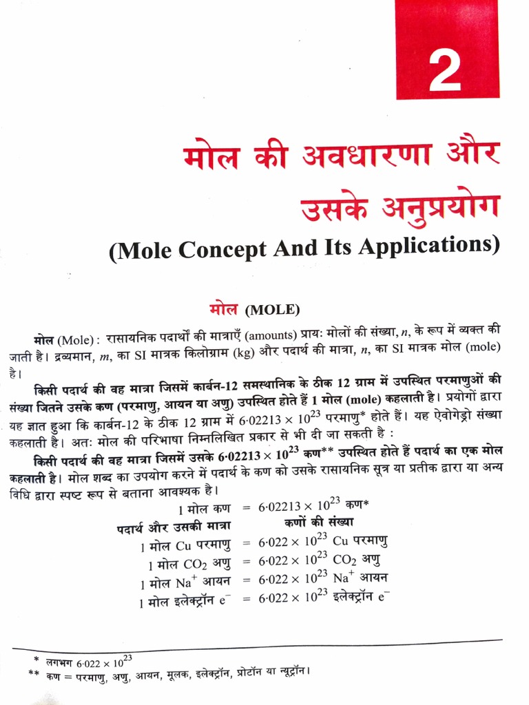 Mole Concept and Its Applications | PDF | Mole (Unit) | Analytical ...