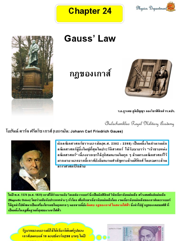 Chapter 24 Gauss - Law | PDF