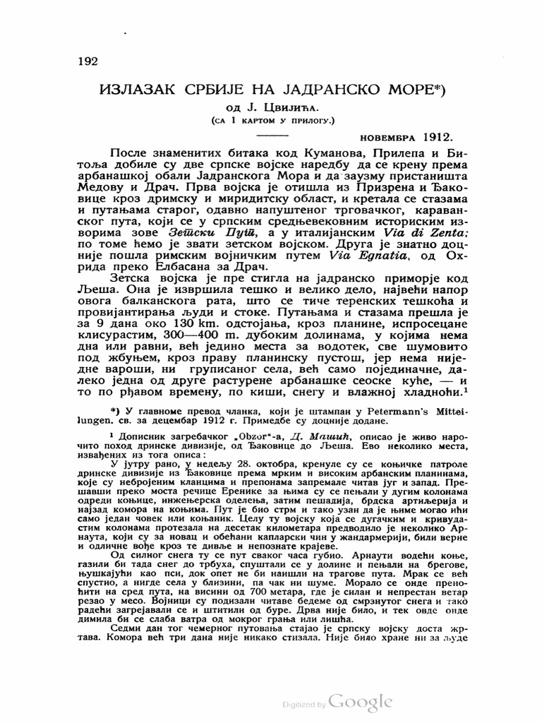 Cvijic Izlazak Srbije Na Jadr More | PDF
