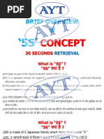 5s Question Paper | PDF