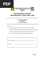 Soalan Pchi & Amali Solat Upkk 2024 | PDF