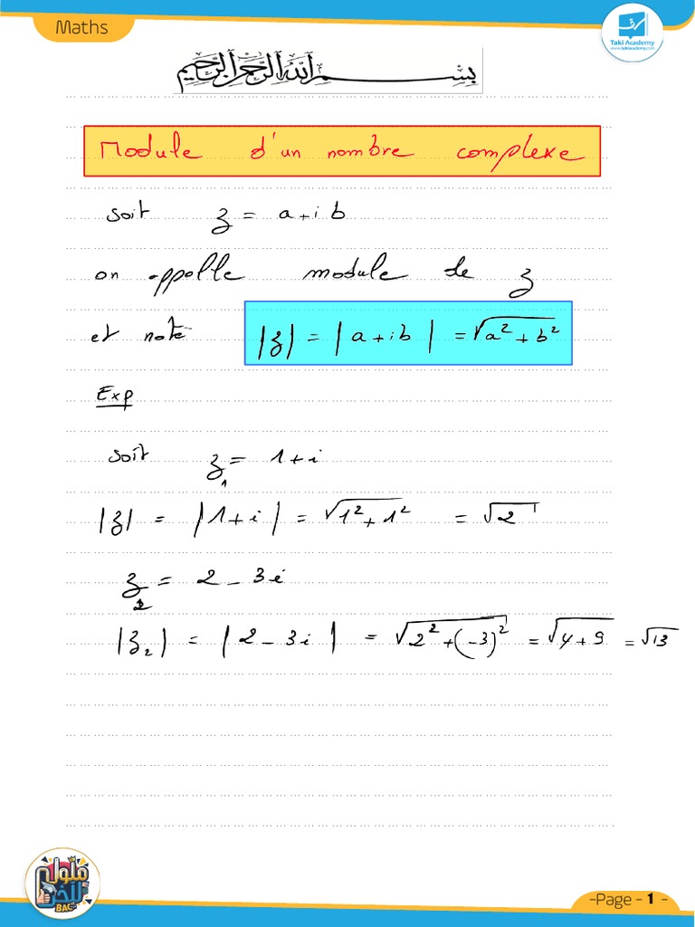 63174bc8eb320 - Corrigé-Complexes-Séance Le 05-09-2022 | PDF