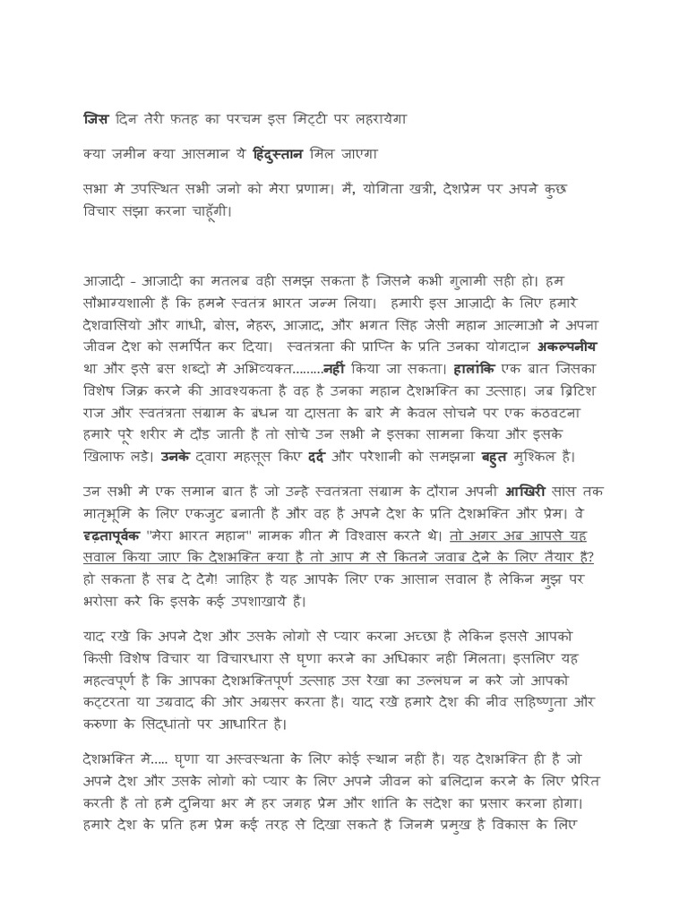 Youth Parliment Pdf 