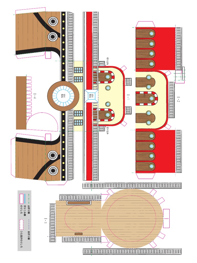 Thousand Sunny Papercraft | PDF