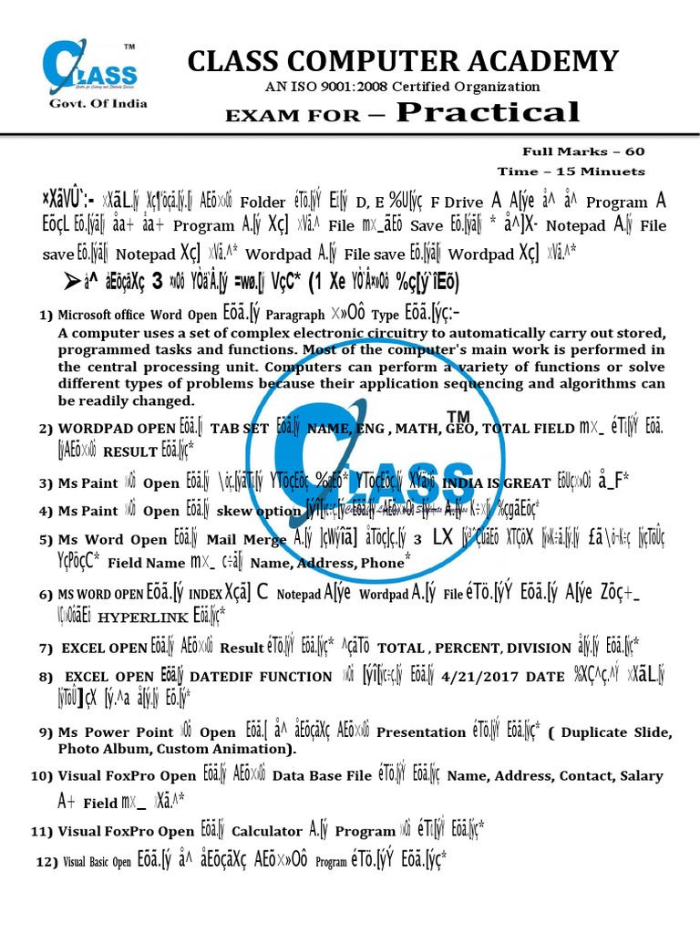 Practical Exam 2017 CCAT & DCAT | PDF | Software | Microsoft Windows