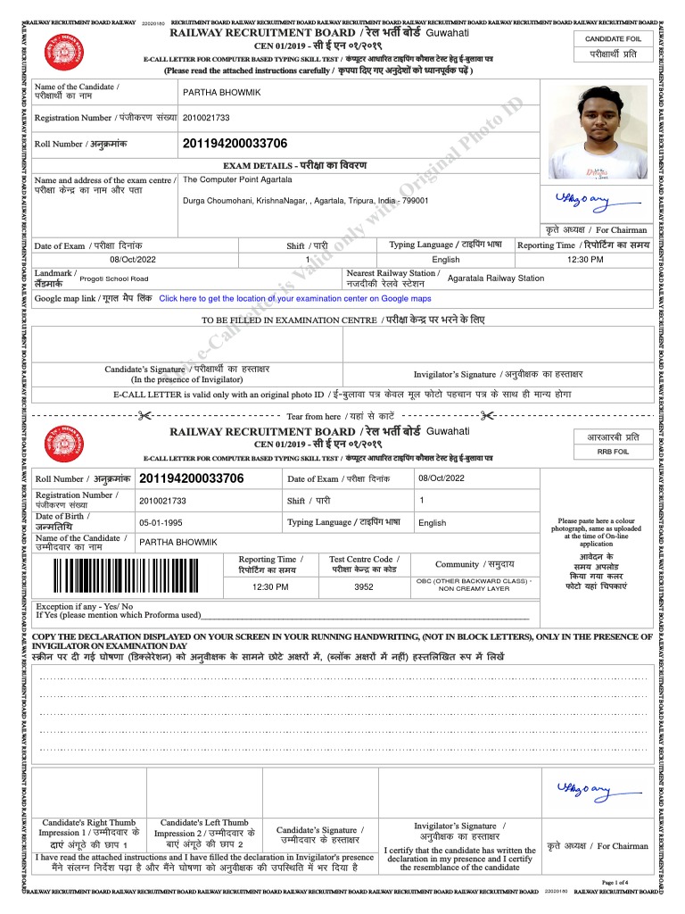 E Call Letter | Download Free PDF | Identity Document | Written ...