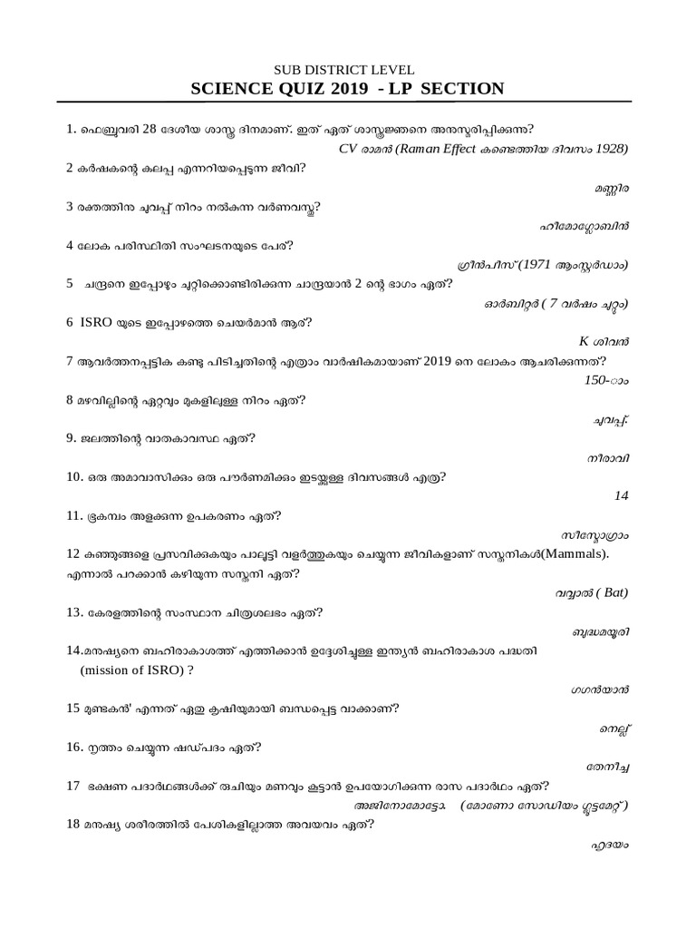 Science Quiz LP-4 | PDF