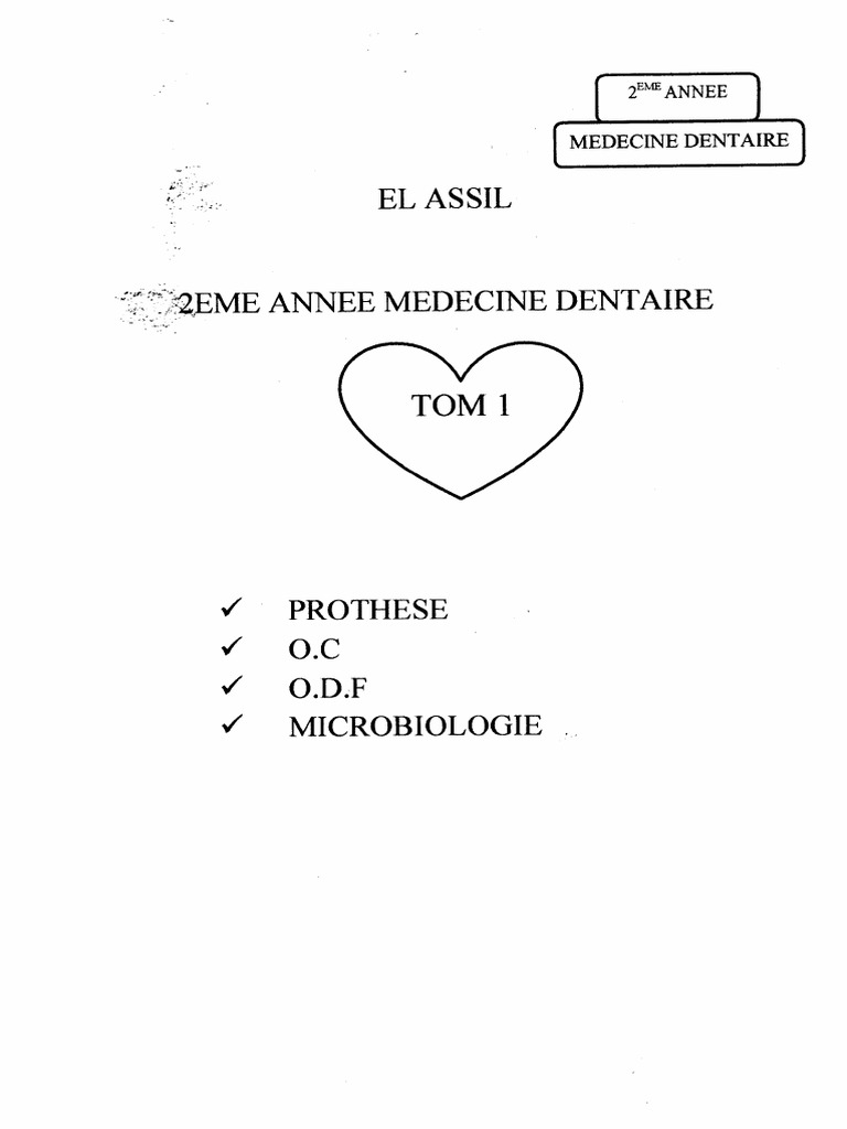 El Assil 02éme Année (Tome 01) | PDF