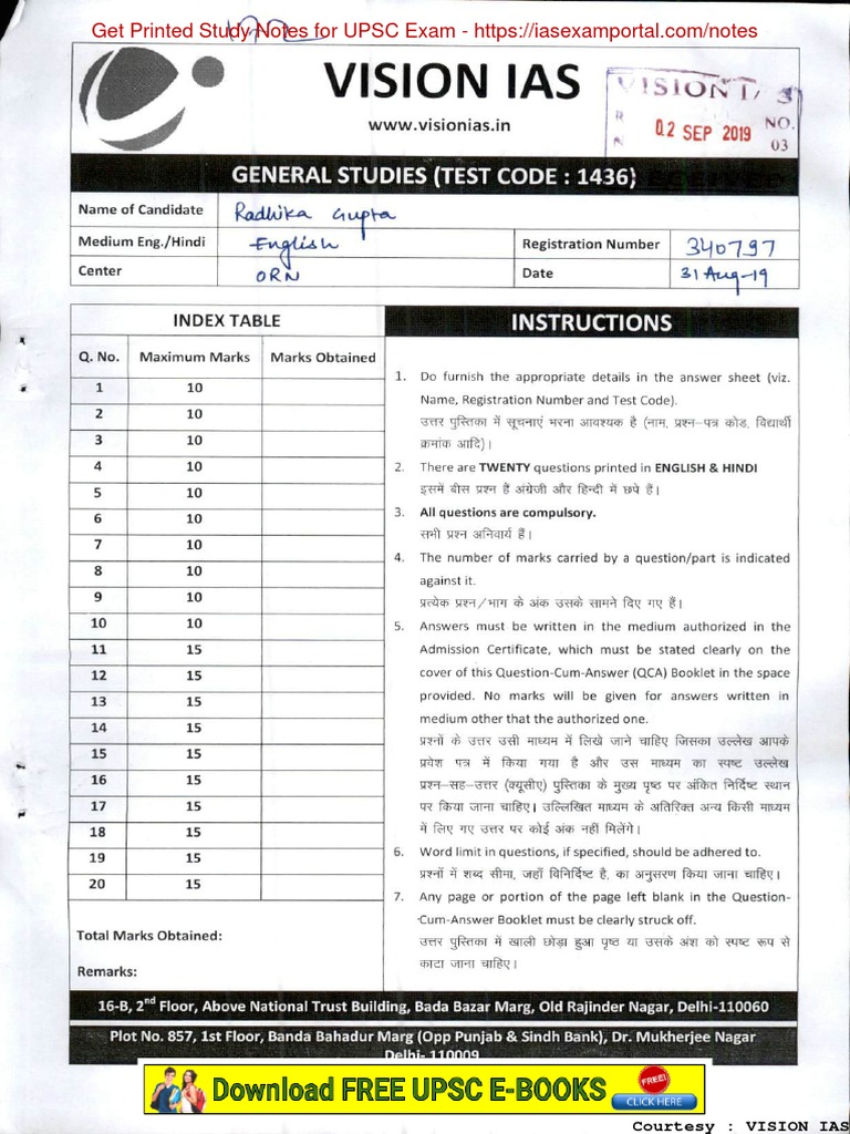Radhika Gupta Rank 18 (GS-2) | PDF