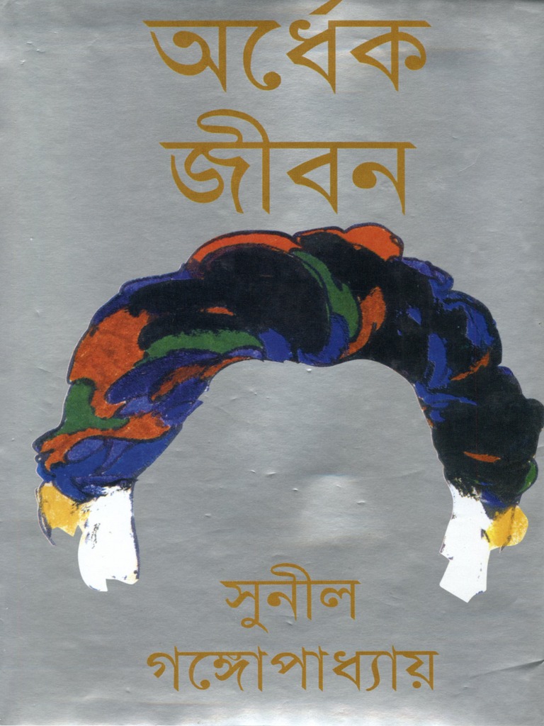 Ordhek Jibon | PDF
