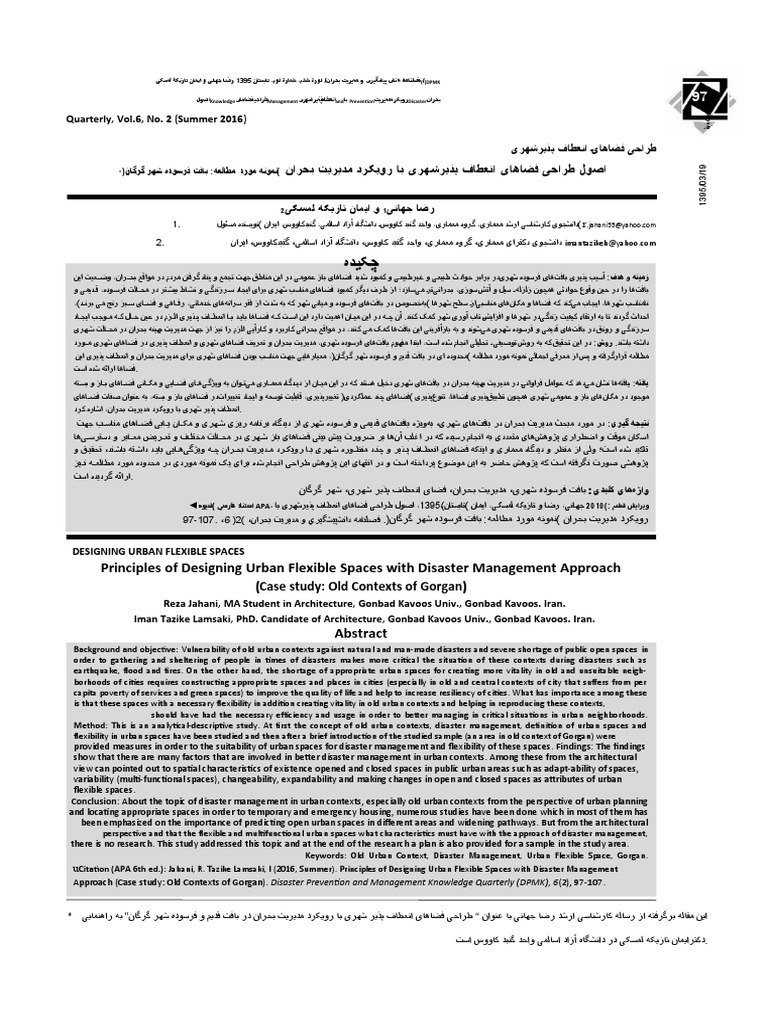 DPMK v6n2p97 en | PDF