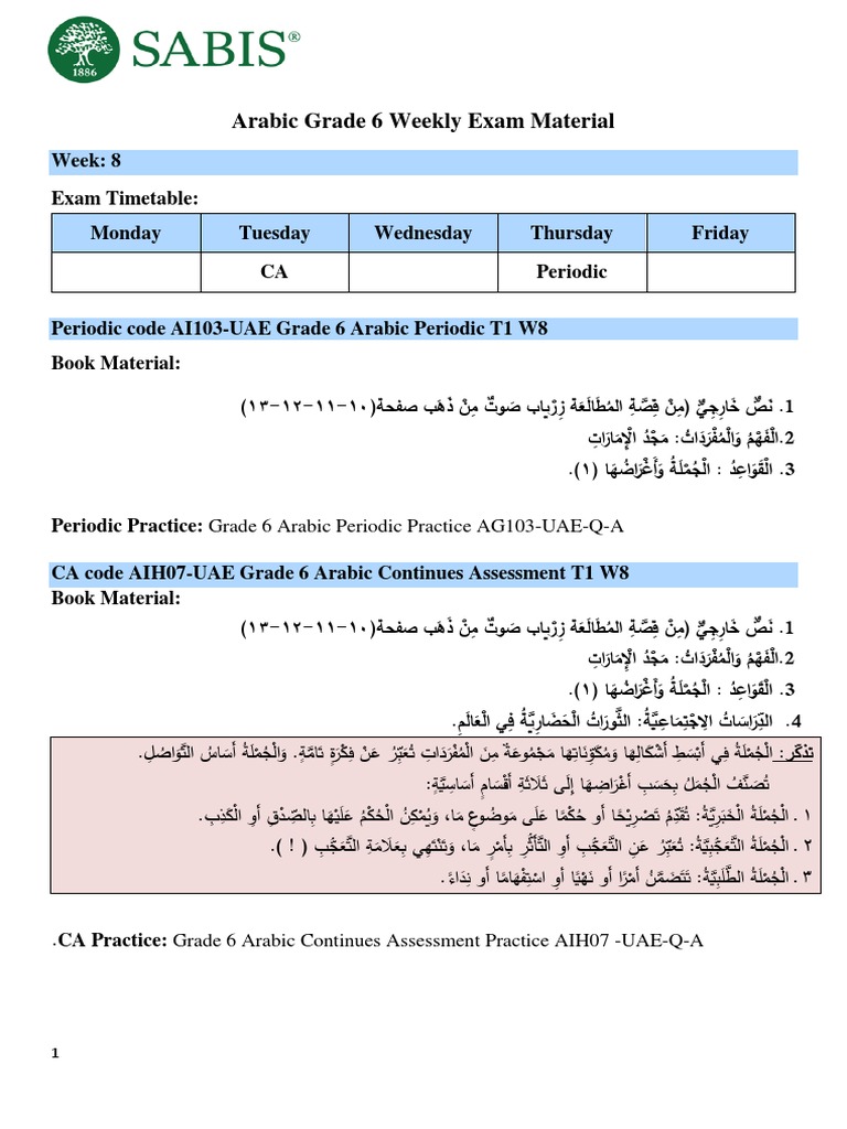 Grade 6 Arabic Exam Week 8 | PDF