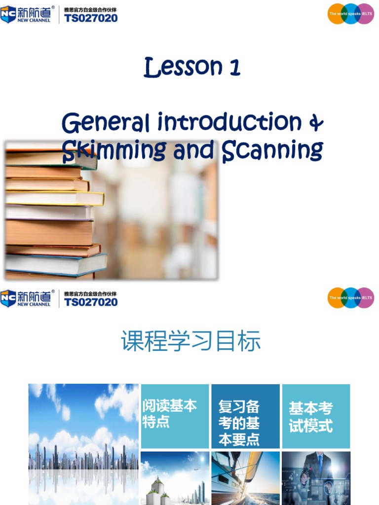 Lesson 1 Skimming Scanning | PDF