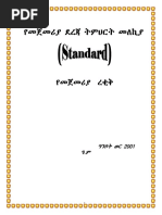 HPE Textbook Grade 8 | PDF | Physical Fitness | Aerobic Exercise