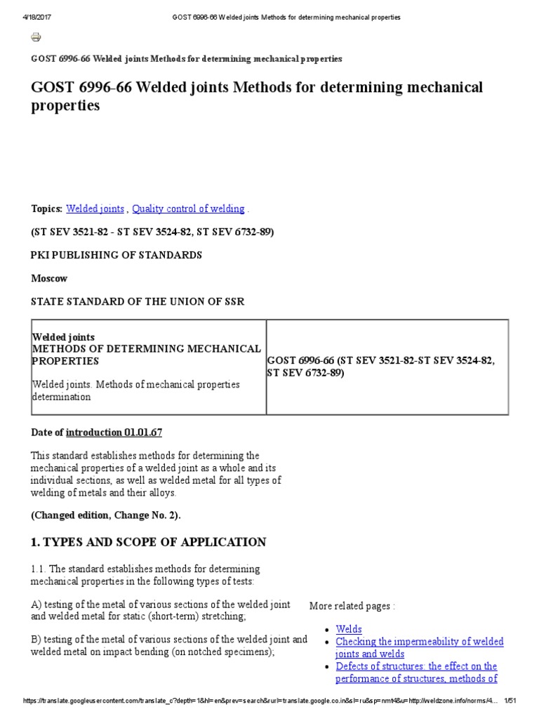 GOST 6996-66 Welded Joints Methods For Determining Mechanical ...