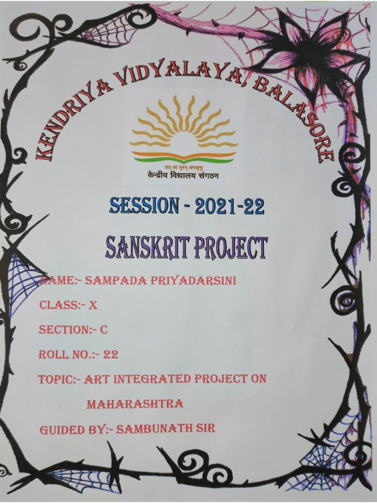 Art Integrated Project (SANSKRIT) | PDF