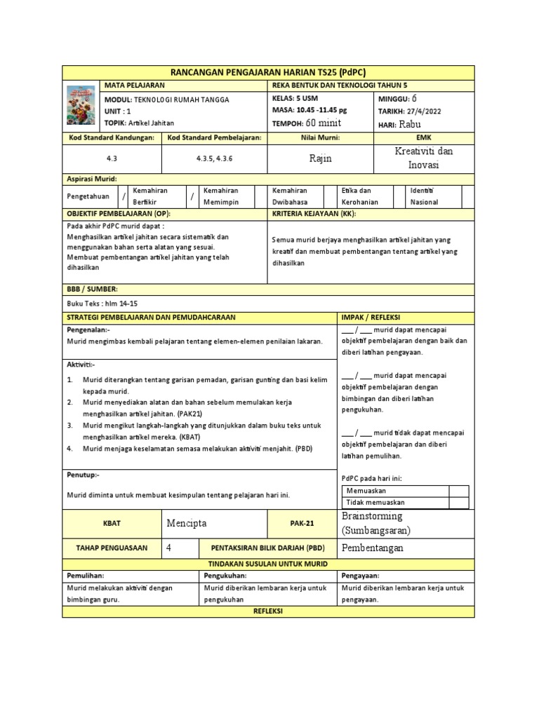 RPH RBT THN 5 TS25 | PDF