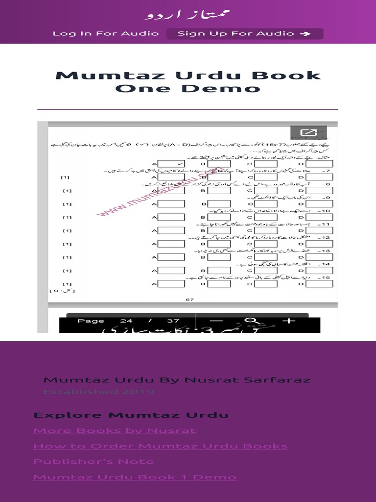 Mumtaz Urdu Book One Demo Mumtaz Urdu | PDF