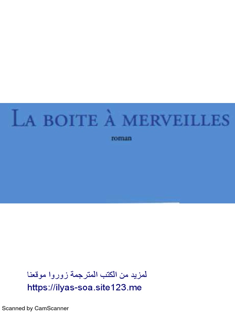 la boîte à merveilles مترجمة للعربية | PDF