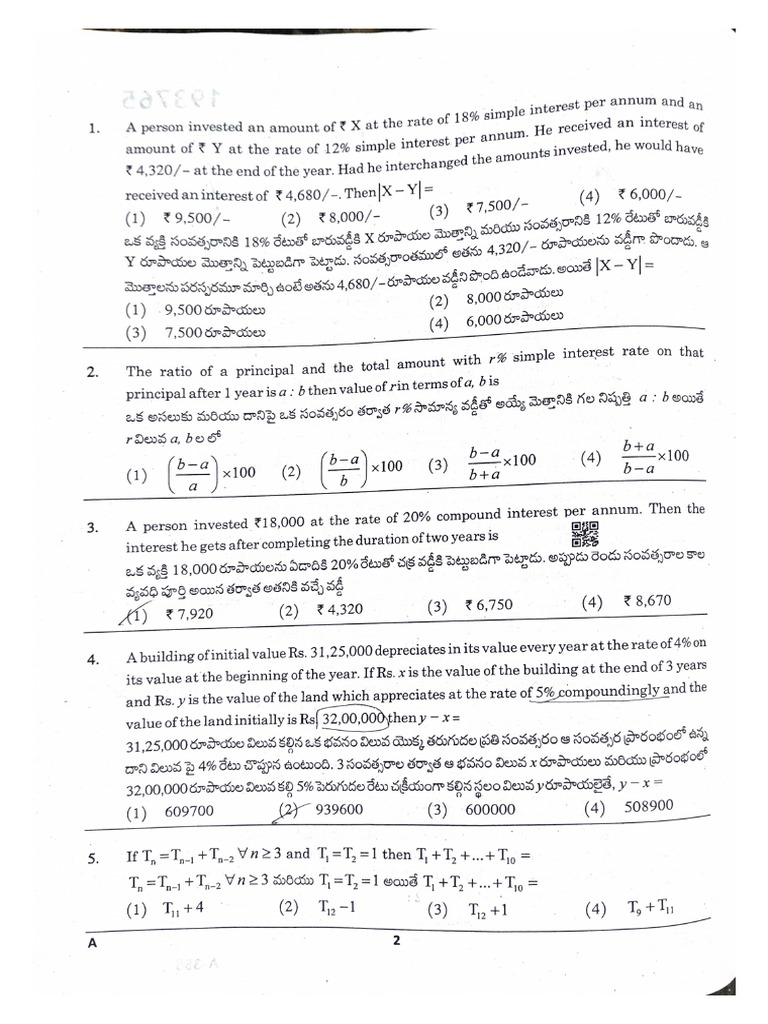 Ts S.I Preliminary Question Paper | PDF
