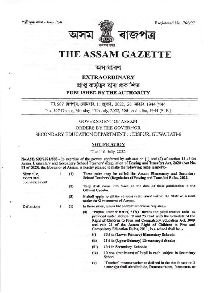 Assam Elemantary and Secondary School Teacher Transfer and Posting ...