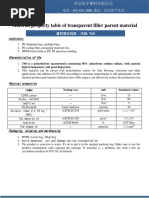 Relpet G5801 TDS | PDF | Business | Nature